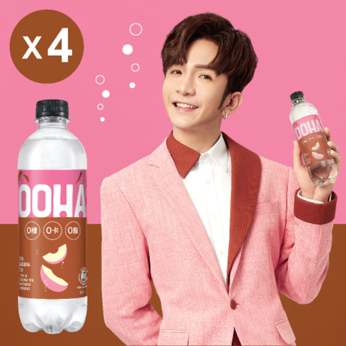 OOHA | OOHA Peach & Oolong Tea Flavored Sparkling 500mL | HKTVmall The Largest HK Shopping Platform