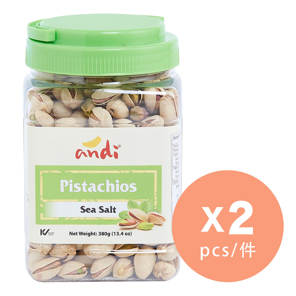 andi | 鹽焗開心果 x 2 | HKTVmall 香港最大網購平台