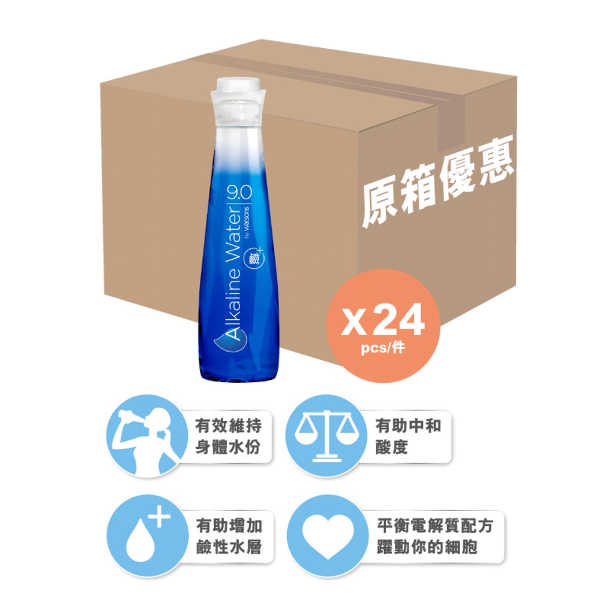 屈臣氏 | [原箱] 鹼性水 Alkaline Water 9.0 420ml x 24 | HKTVmall 香港最大網購平台
