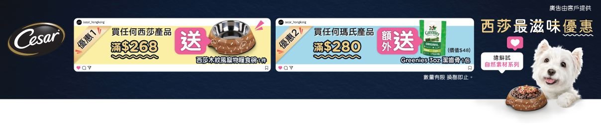 Shop MARS Official Flagship Store products online! | HKTVmall The ...