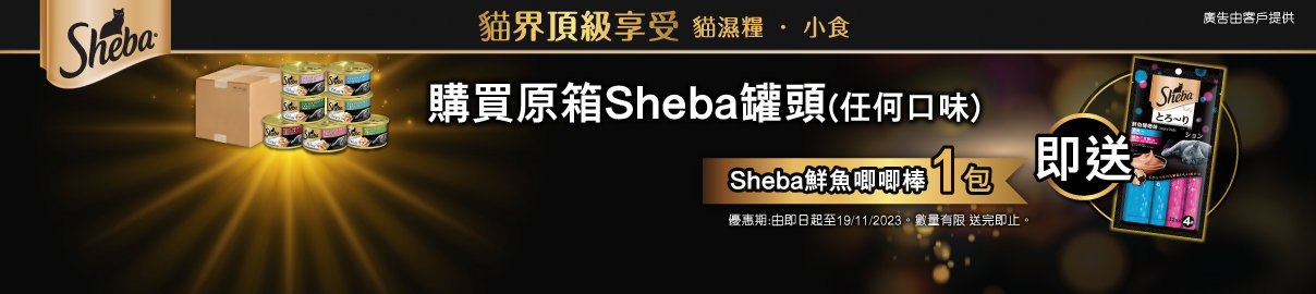 Shop MARS Official Flagship Store products online! | HKTVmall The ...