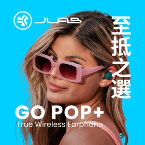 JLAB AUDIO產品一覽 | HKTVmall 香港最大網購平台