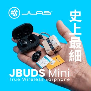 JLAB AUDIO 官方旗艦店產品一覽 | HKTVmall 香港最大網購平台