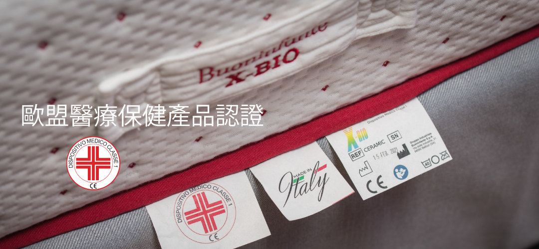 X-BIO by Buoninfante產品一覽 | HKTVmall 香港最大網購平台