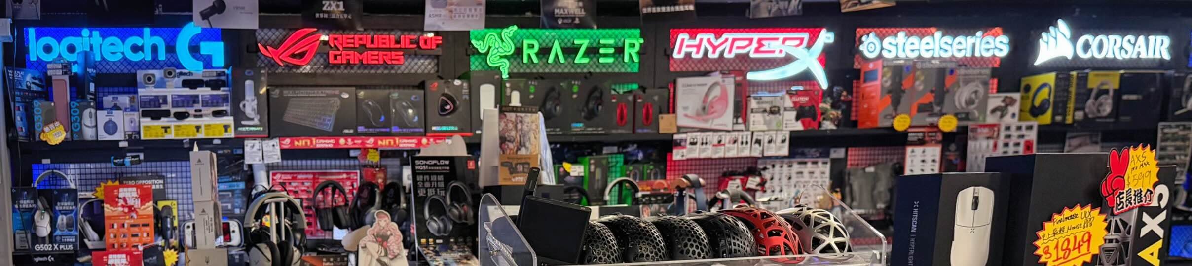 最新、最齊遊戲、電競產品及優惠盡在2000Fun HKTV Mall 專門店! | HKTVmall 香港最大網購平台