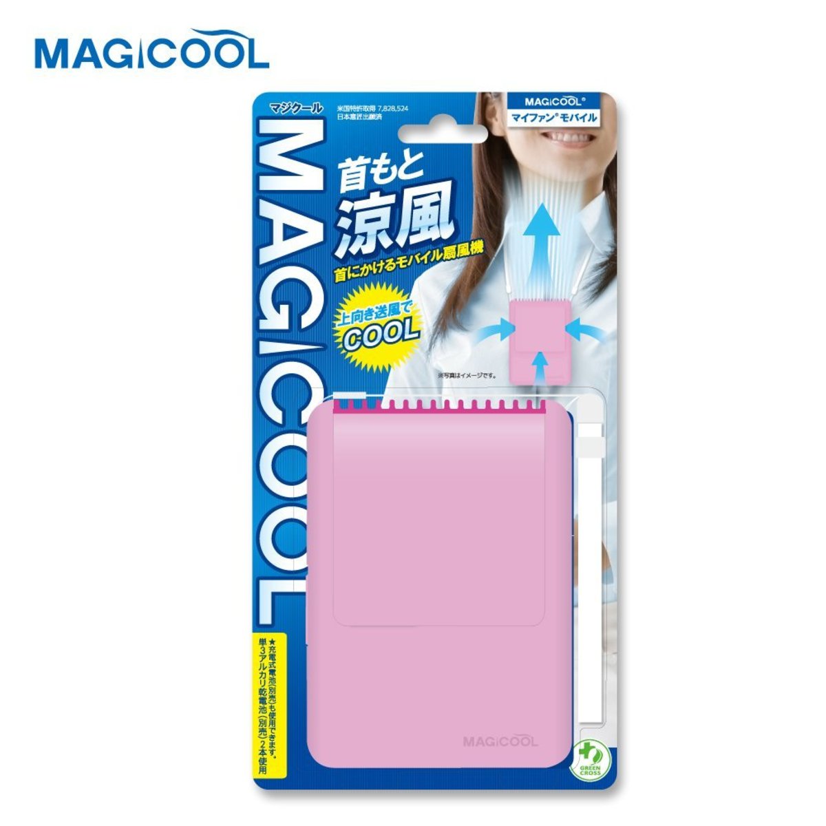 MAGICOOL | MAGICOOL 上向送風風扇 - 粉紅色 | HKTVmall 香港最大網購平台