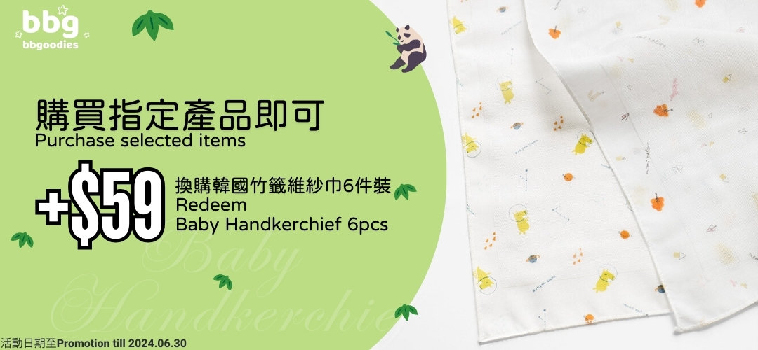 Shop BBgoodieshk products online! | HKTVmall The Largest HK Shopping Platform | HKTVmall The ...