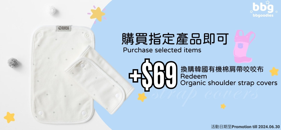 Shop BBgoodieshk products online! | HKTVmall The Largest HK Shopping Platform | HKTVmall The ...