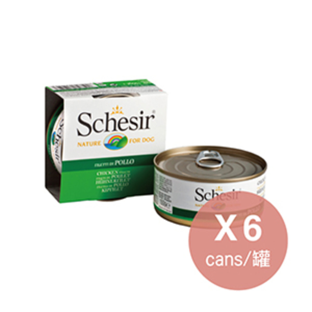 Schesir | 雪詩雅 680 全天然 雞肉 狗罐頭 150gx6罐 全方位保健 狗罐頭【新舊包裝隨機發貨】 | HKTVmall 香港最大網購平台