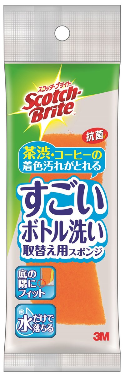 思高™ | 保溫瓶清潔刷補充裝 – 超強力清潔 (MBC-03K-R) 日本製造 | HKTVmall 香港最大網購平台