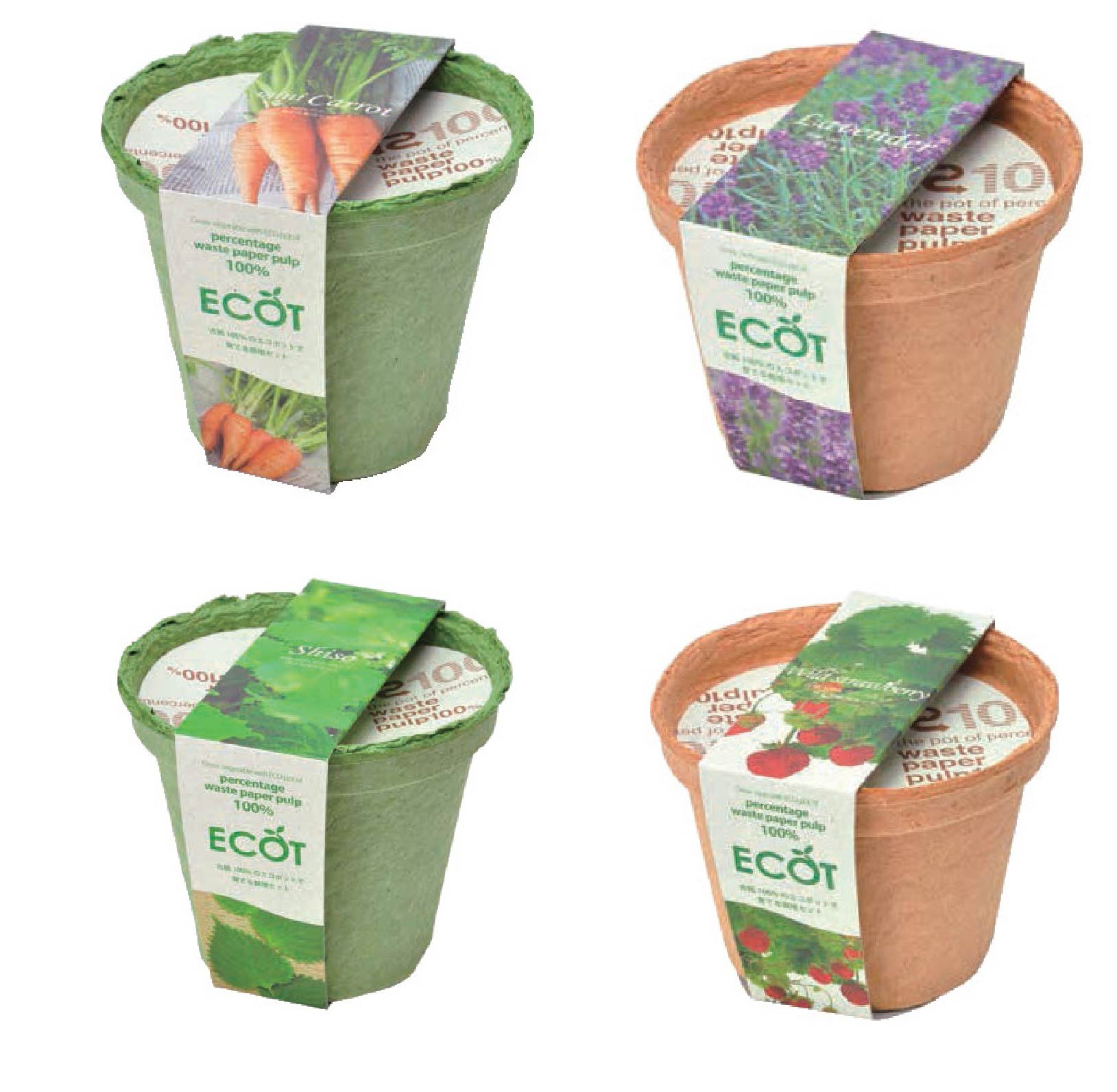 SEISHIN | 環保ECOT 再生紙大花盆 - 紫蘇葉 | HKTVmall 香港最大網購平台