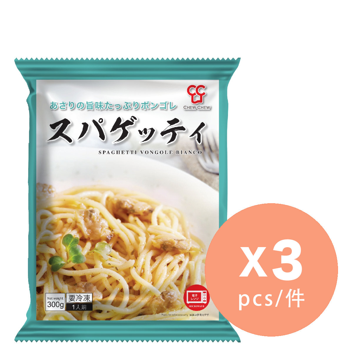 CHEW CHEW | Spaghetti Vongole Bianco (Frozen) | HKTVmall The Largest HK ...