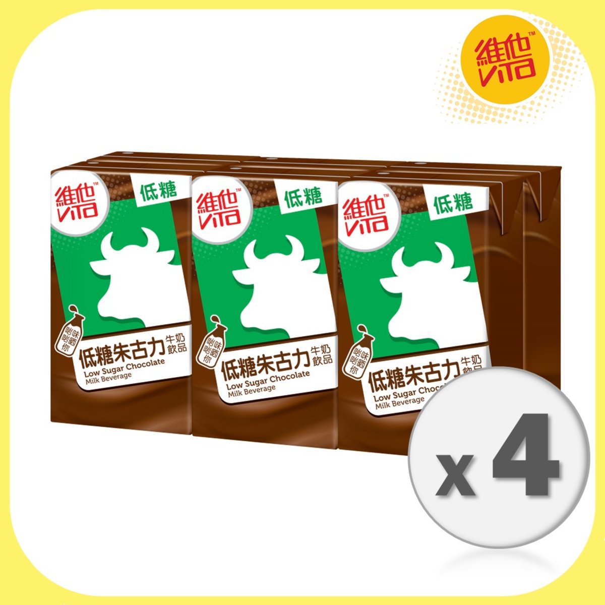 Vita | Low Sugar Chocolate Milk Beverage 250ml x 6 x 4 | HKTVmall The ...