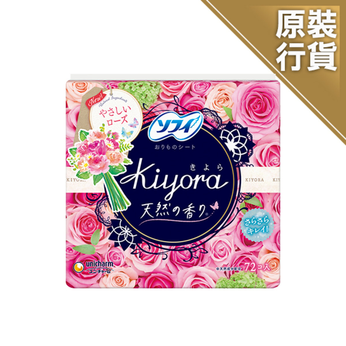 Sofy | Kiyora Pantiliner (Rose) (Randomly Delivery) | HKTVmall The Largest HK Shopping Platform