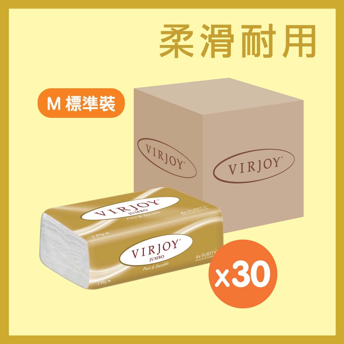 Virjoy | [Full Case] Jumbo IF M size (Random Packaging) | HKTVmall The ...