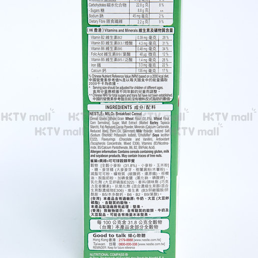 Milo Cereal Nutritional Content | Besto Blog