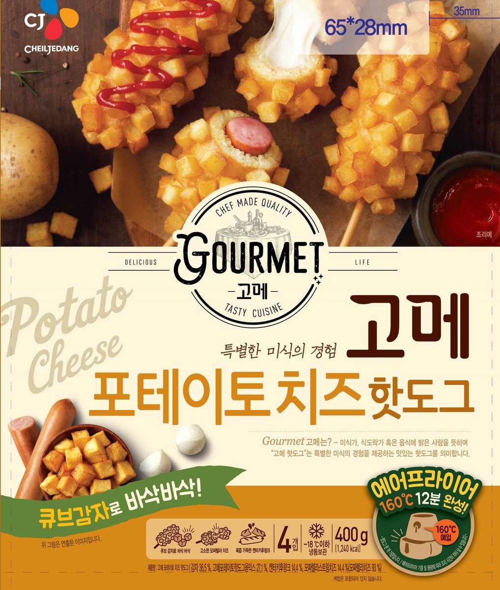 CJ | Potato Cheese Hot Dog (Frozen) | HKTVmall The Largest HK Shopping ...