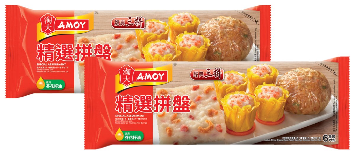 Amoy | Special Assortment(2packs) (Frozen) | HKTVmall The Largest HK ...