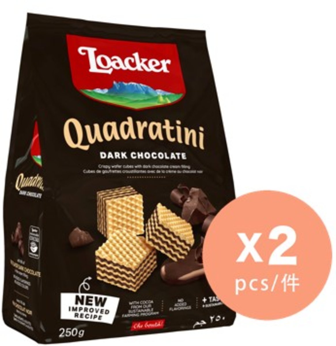Loacker | Quadratini Dark Chocolate Bite Size Wafer Cookies x 2 ...