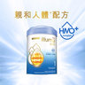 illuma | Illuma® LUXA 1號初生嬰兒配方奶粉 850克 【香港原裝行貨】 (0-6個月適用) | HKTVmall 香港最大網購平台