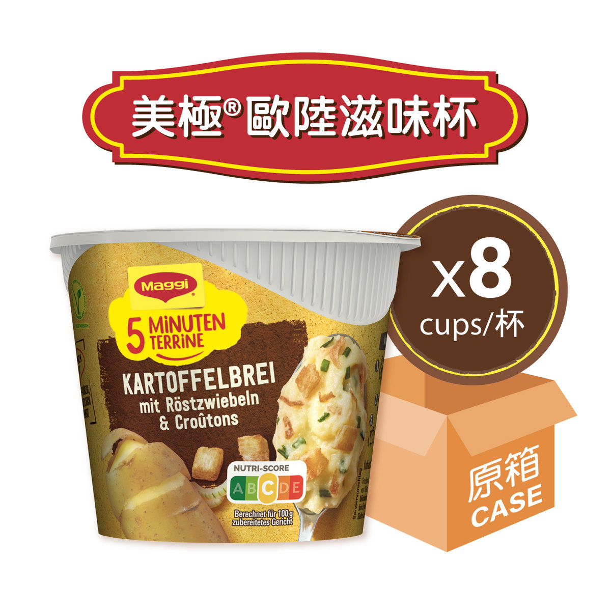 Maggi | [Full Case] Euro Snack Mashed Potatoes with Roasted Onions (8 ...