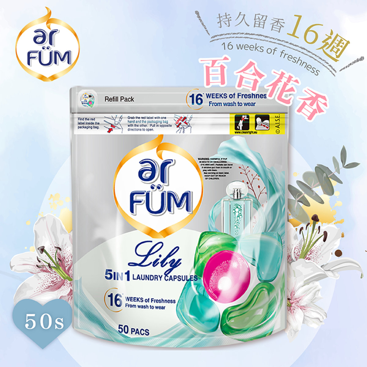 arFUM | 5 In 1 Laundry Capsules Refill 50s- Lily (Laundry Pods ...
