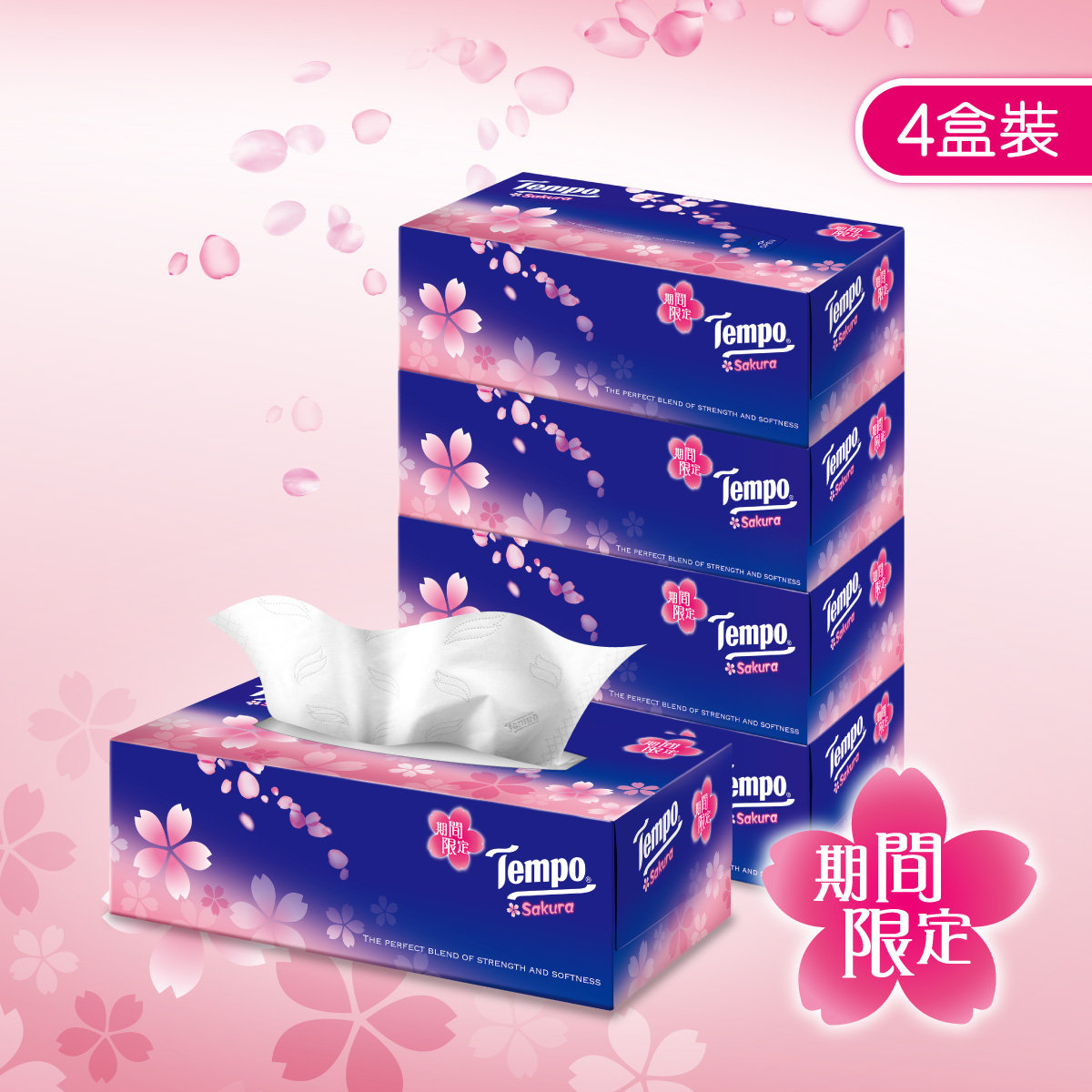 Tempo | Box Facial Sakura Limited Edition | HKTVmall The Largest HK ...