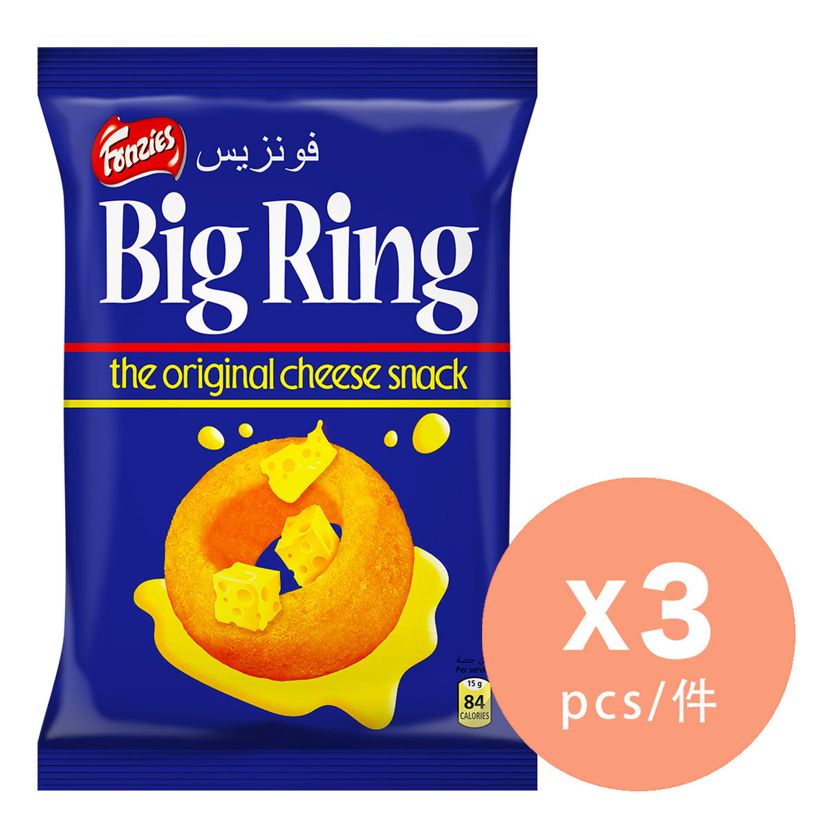 Fonzies | Big Ring Cheese Flavoured Corn Snack | HKTVmall The Largest ...