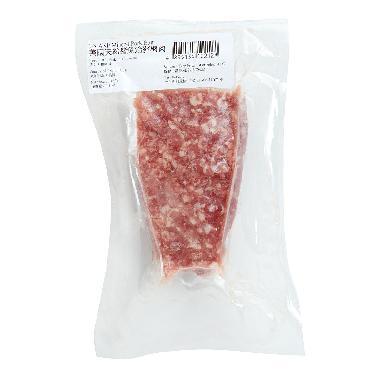 THE MARKET | US ANP Minced Pork Butt(Frozen) | HKTVmall The Largest HK ...