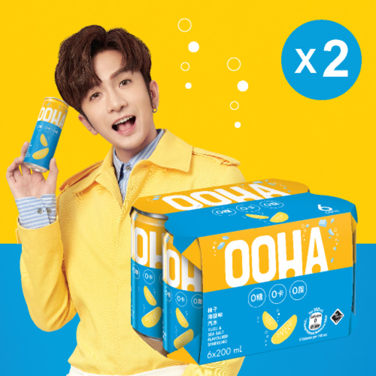OOHA | OOHA Yuzu & Sea Salt Flavored Sparkling 200mL MINI Can x 4can ...