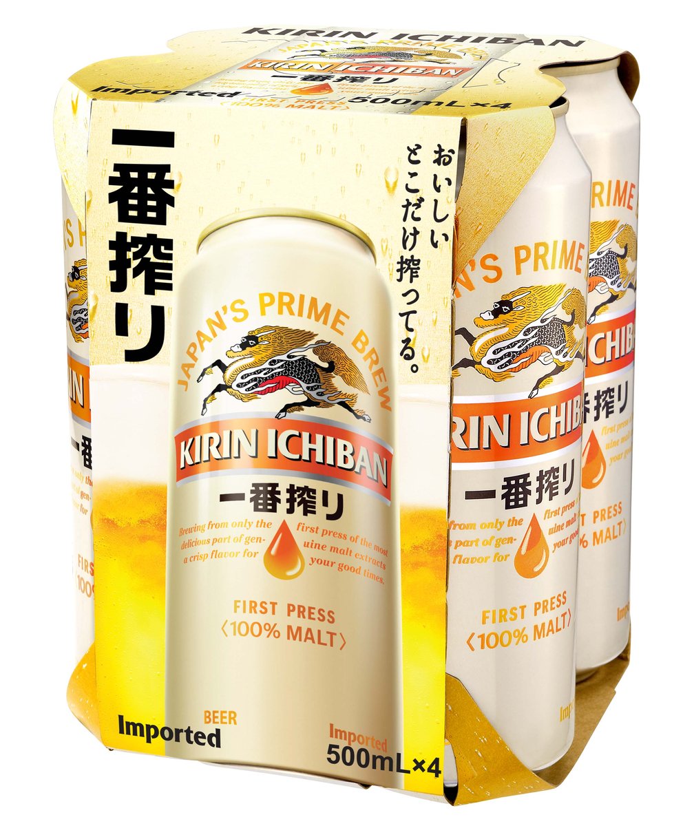 Kirin | Beer (King Can) | HKTVmall The Largest HK Shopping Platform