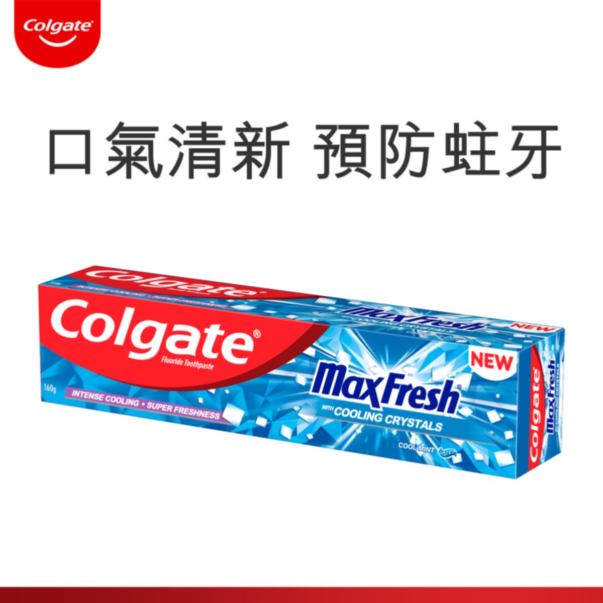 Colgate | Max Fresh Cool Mint Toothpaste (Random Delivery) | HKTVmall ...