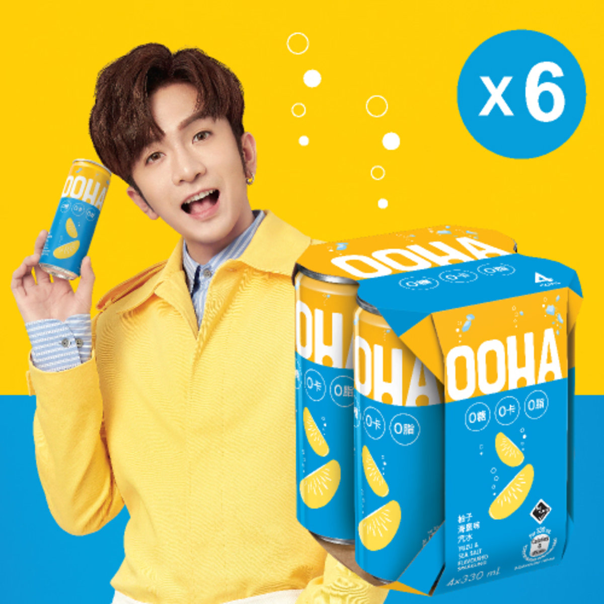 OOHA | OOHA Yuzu & Sea Salt Flavored Sparkling 330mL Tall Can x 4can ...