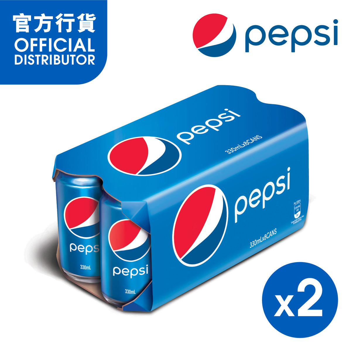 Pepsi | Cola x 2 (Random Delivery on Packaging) | HKTVmall The Largest ...