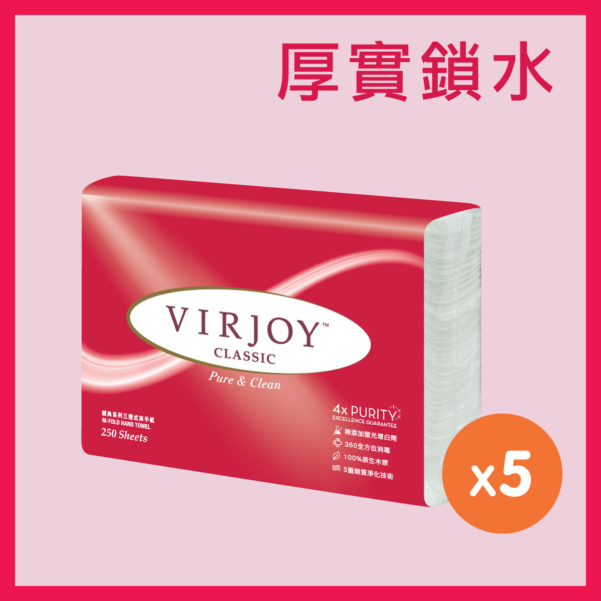 VIRJOY | [5 Packs Combo] Classic M-fold Paper Towel (Pokemon) (Random ...