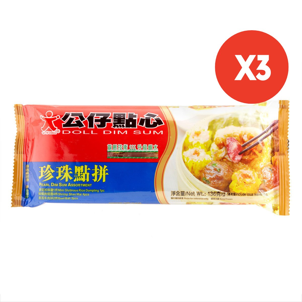 Doll | Pearl Dim Sum Assortment (3 packs) (Frozen) | HKTVmall The ...