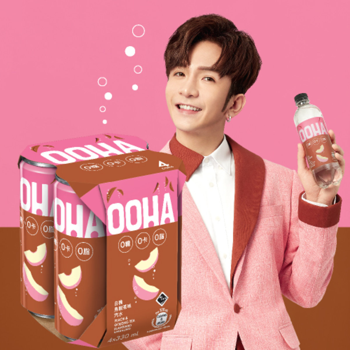 OOHA | OOHA白桃烏龍茶味無糖汽水[4罐裝] #可口可樂出品#飲品#zero#ansonlo#ansonlo汽水#教主#神徒#0糖#0 ...