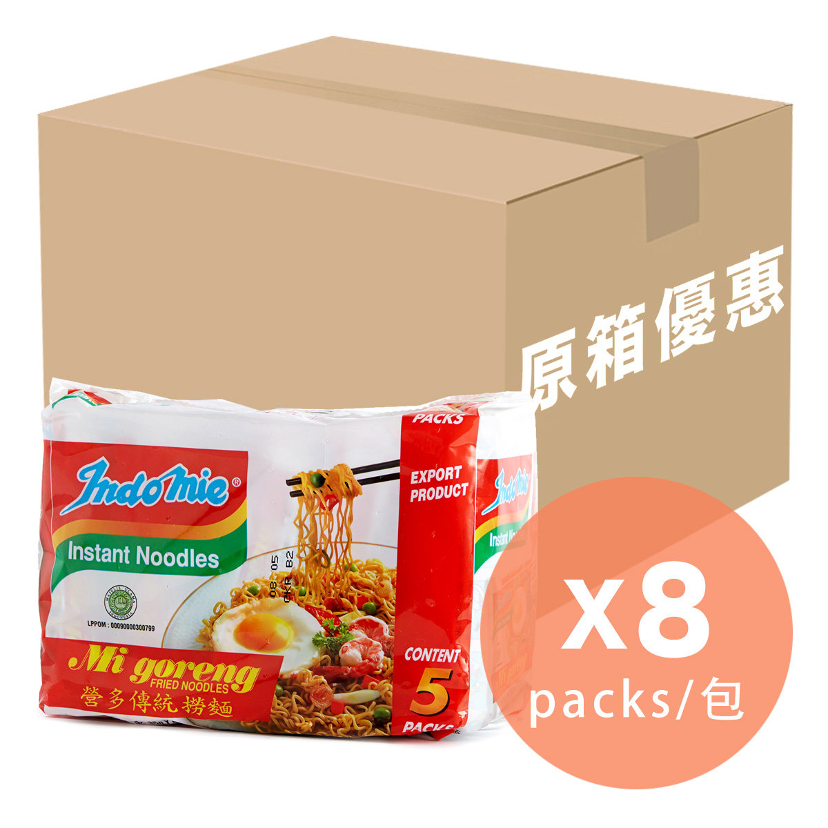 Indomie | [Full case] Mi Goreng Instant Noodle (8 X 5P) | HKTVmall The ...