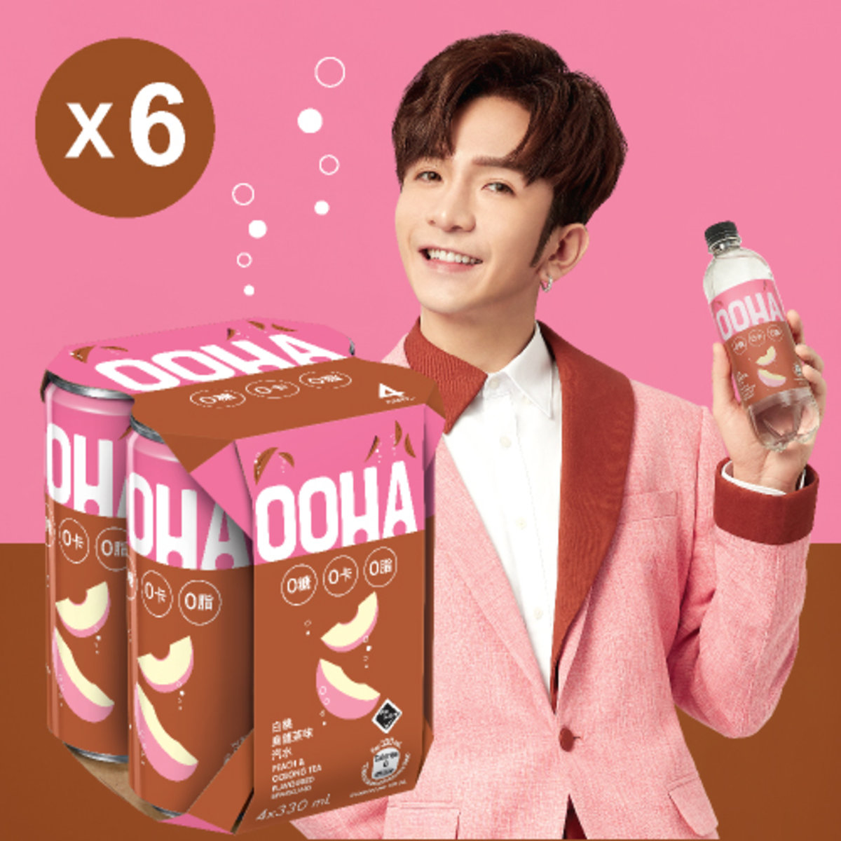OOHA | OOHA Peach & Oolong Tea Flavored Sparkling 330mL Tall Can x 4can ...