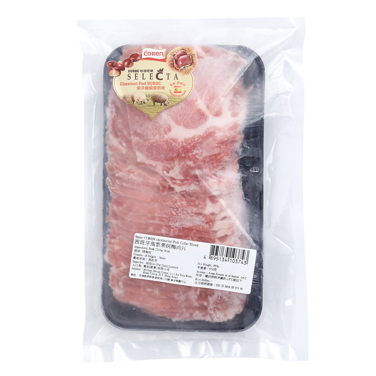 COREN | Spain Chestnutfed Pork Collar Sliced (Frozen) | HKTVmall The ...