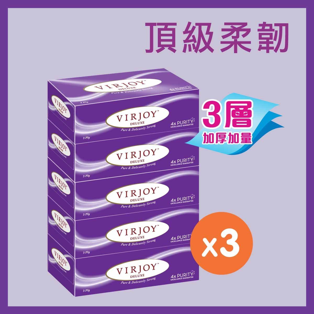Virjoy | [3 Packs Combo] Deluxe 3-Ply Box Facial Tissues (Random ...