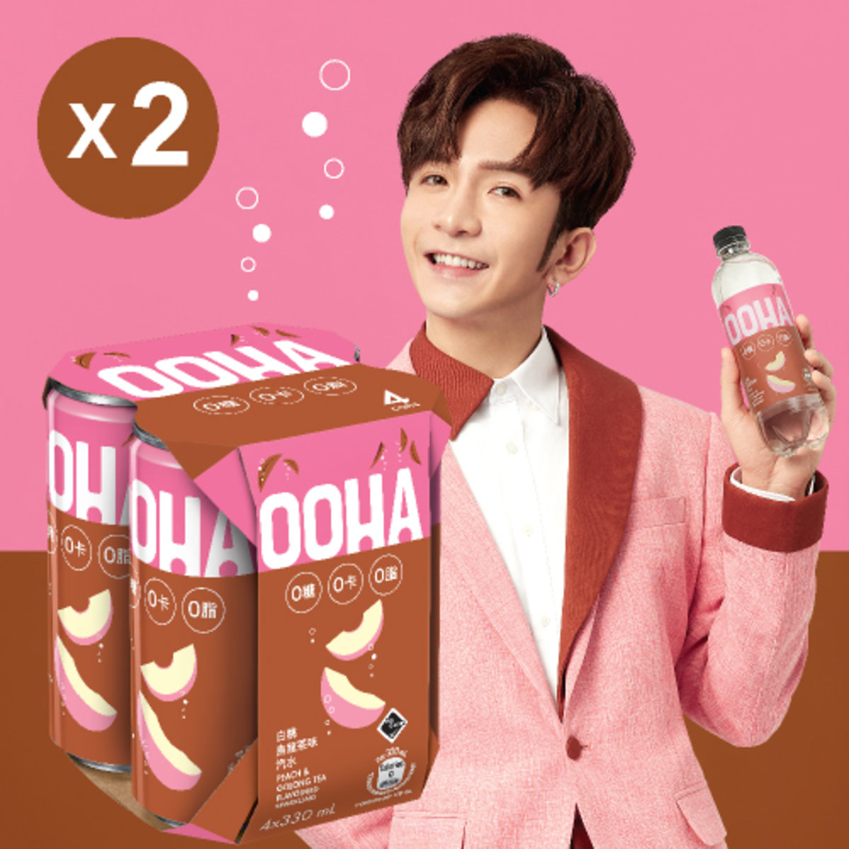 OOHA | OOHA Peach & Oolong Tea Flavored Sparkling 330mL Tall Can x 4can ...