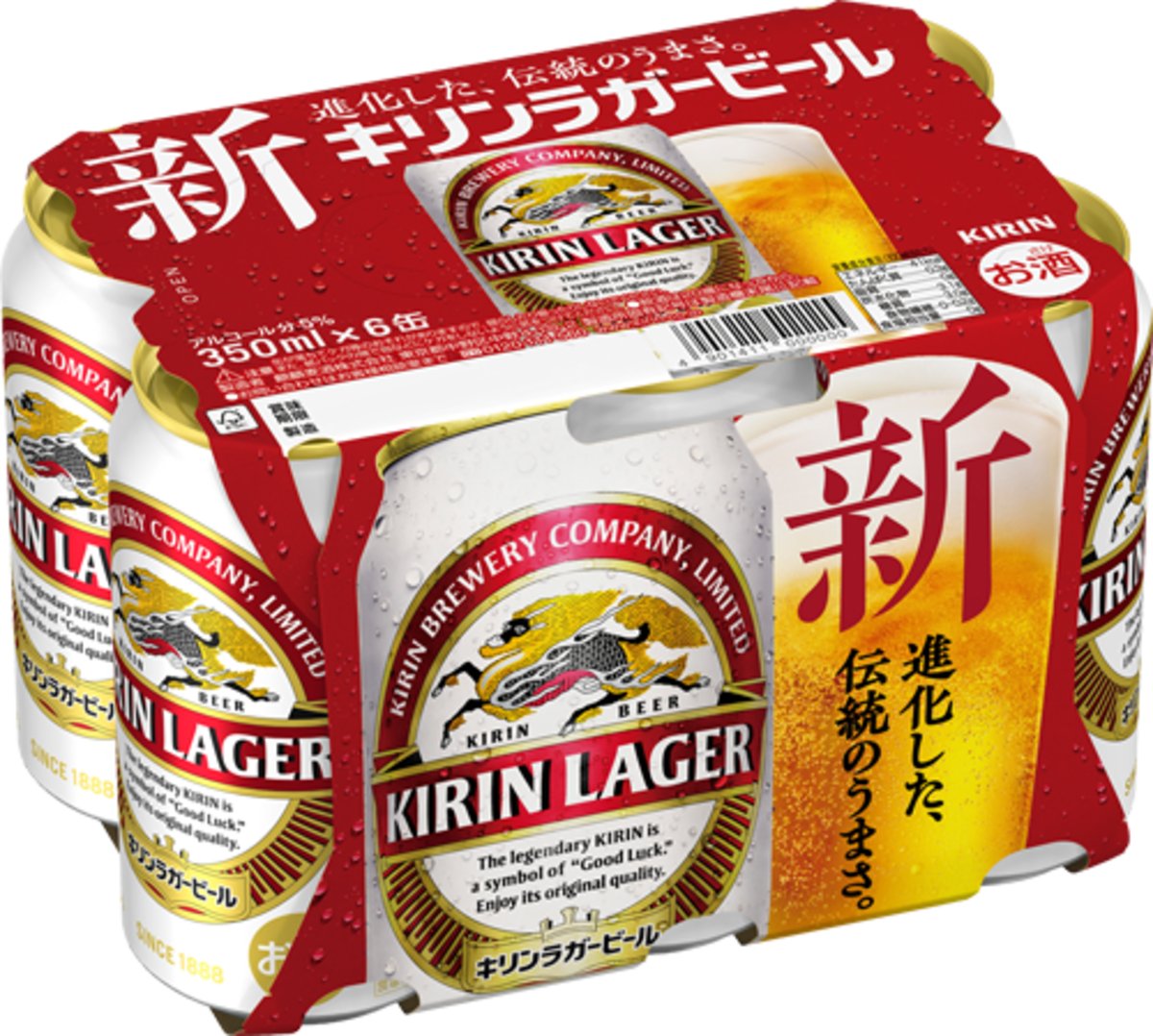 Kirin | Lager Beer (Can) | HKTVmall The Largest HK Shopping Platform