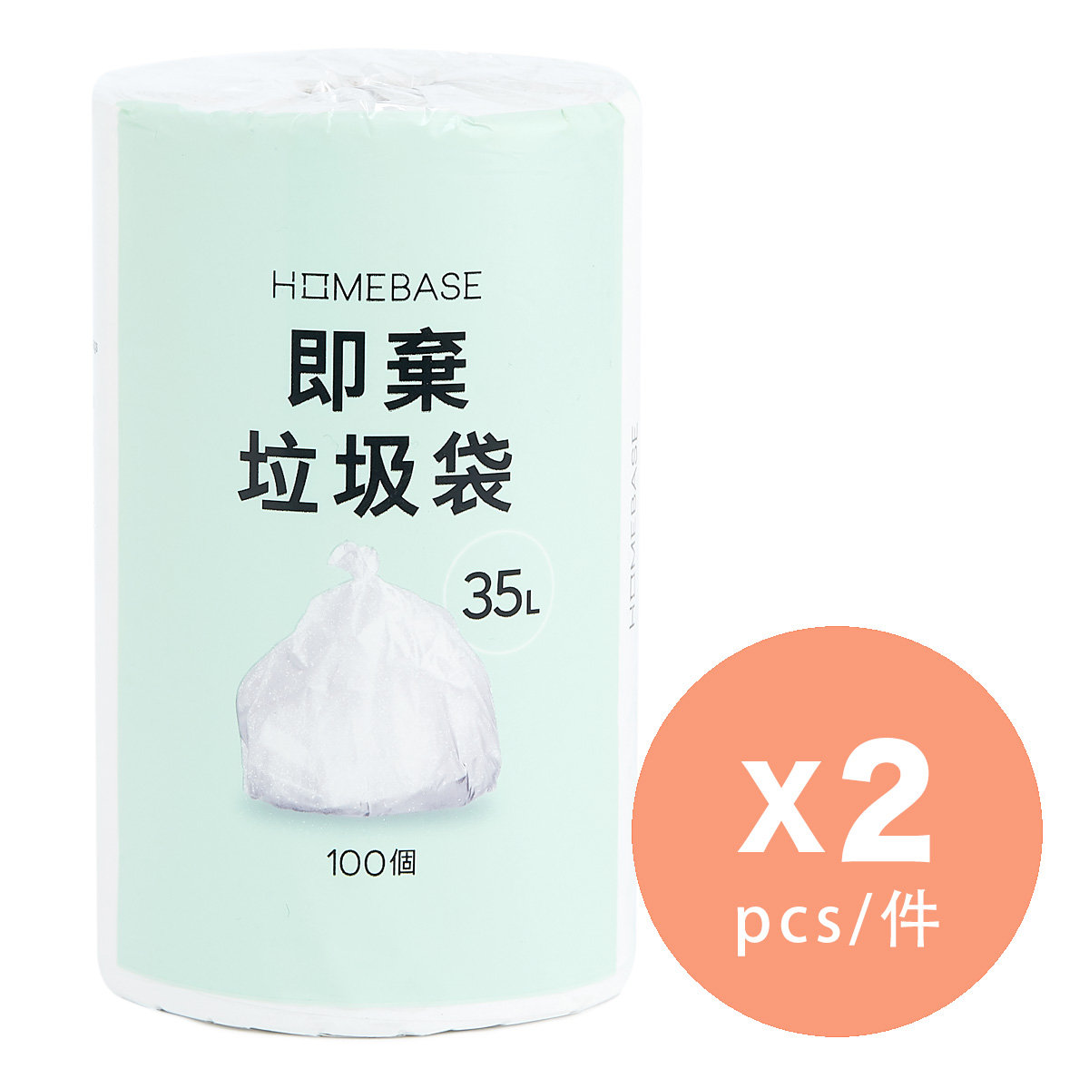 HOMEBASE | [Twin Pack] Disposable White Garbage Bags (100pcs/ Roll ...