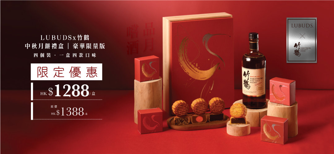 Shop LUBUDS CHOICE products online! | HKTVmall The Largest HK Shopping ...