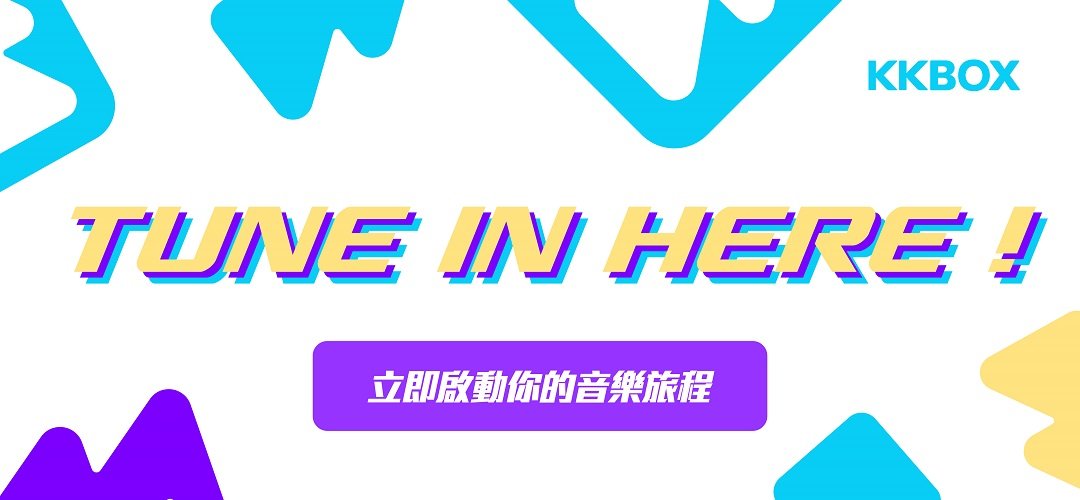 KKBOX HONG KONG LIMITED產品一覽 | HKTVmall 香港最大網購平台