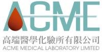 ACME Medical Laboratory | 1 Time - 91 Allergy Test | HKTVmall The ...