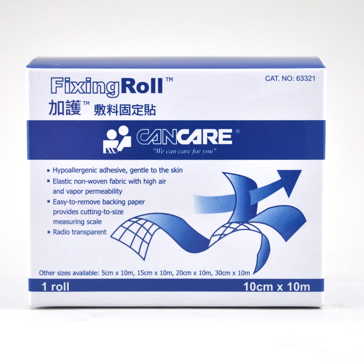 加護 | 敷料固定貼(卷裝) 10cm x 10m | HKTVmall 香港最大網購平台