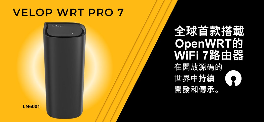 Linksys 官方旗艦店 | HKTVmall 香港最大網購平台