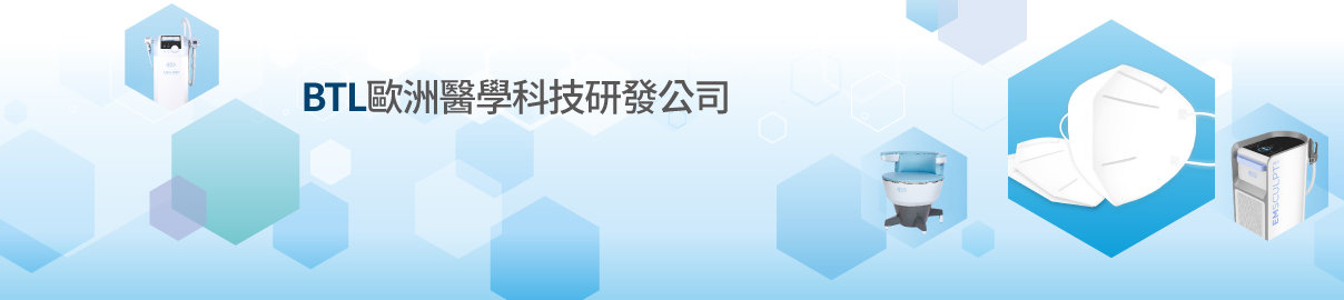 BTL HONG KONG LIMITED產品一覽 | HKTVmall 香港最大網購平台 | HKTVmall 香港最大網購平台